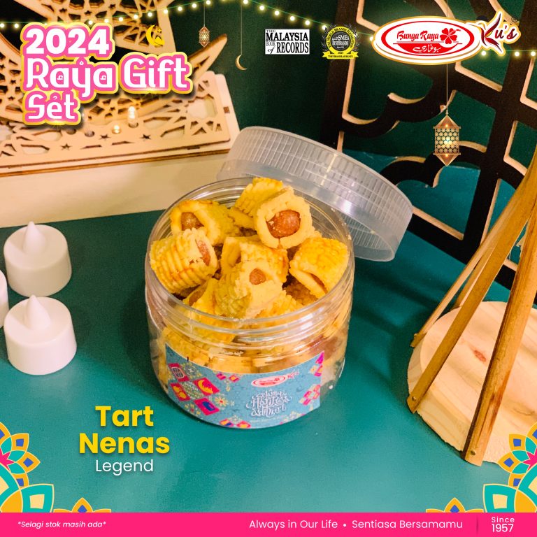 [Raya Gift Set 2024] Ceria Raya BUNGA RAYA KU'S - Baking & Cooking Made ...